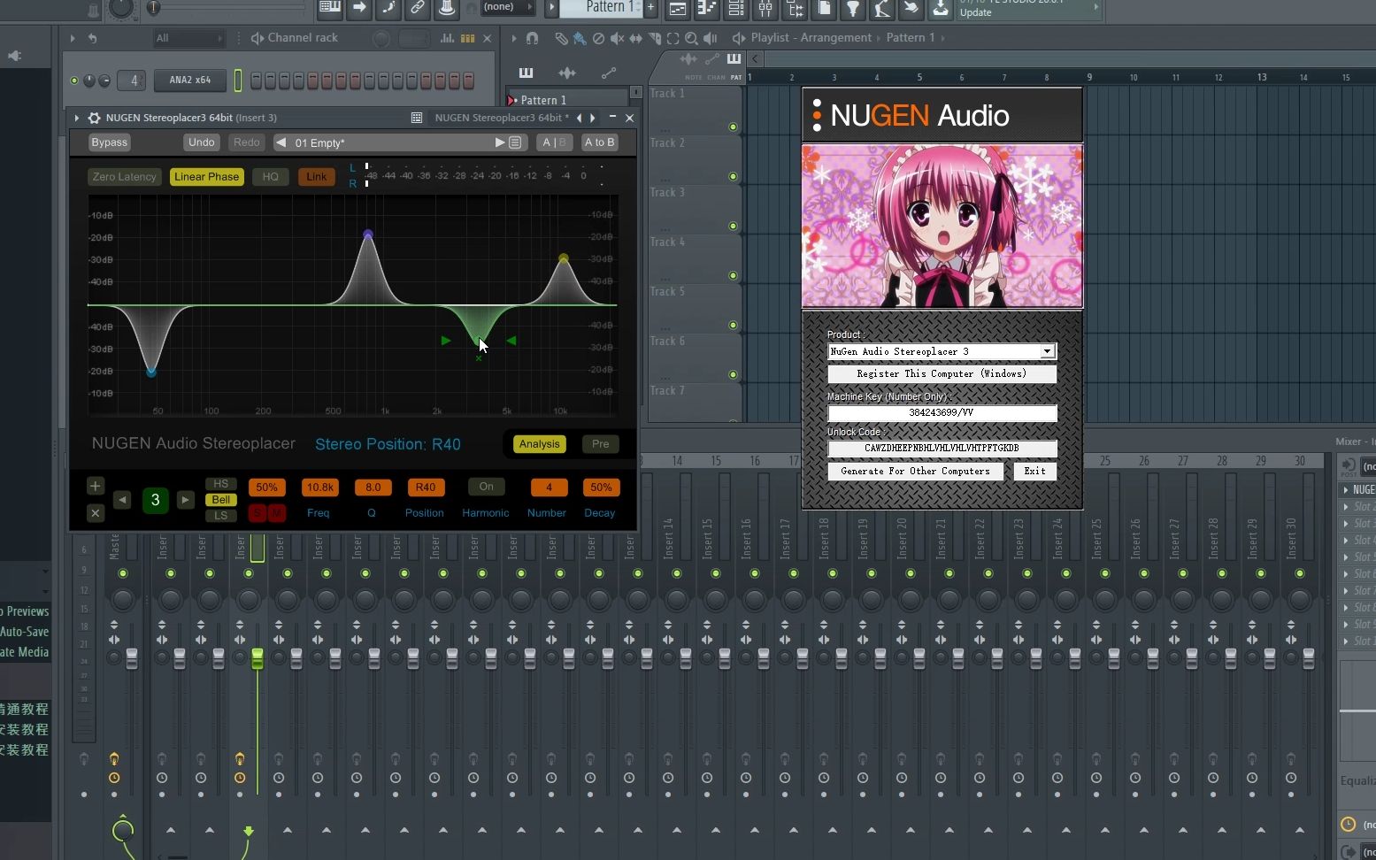 【创艺屋】Stereoplacer 3.2.0.1多功能EQ均衡器WIN版安装教程