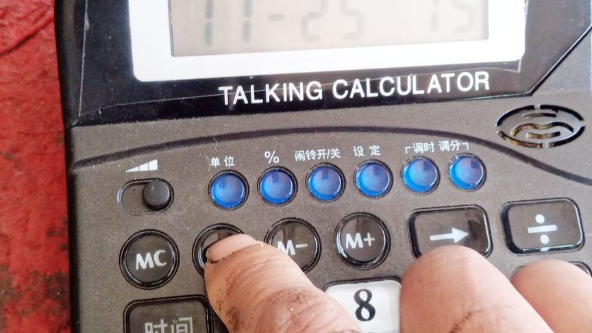 计算器上的这些功能您会用吗?我今天才知道