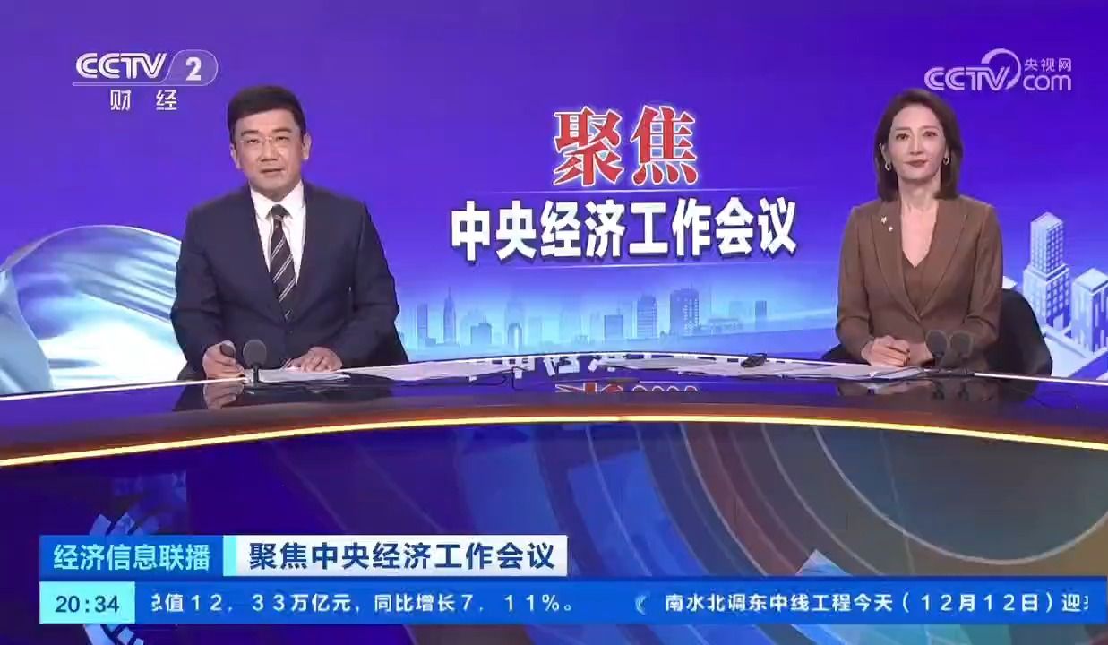 央视报道:#中国对全球经济增长贡献将超三分之一!