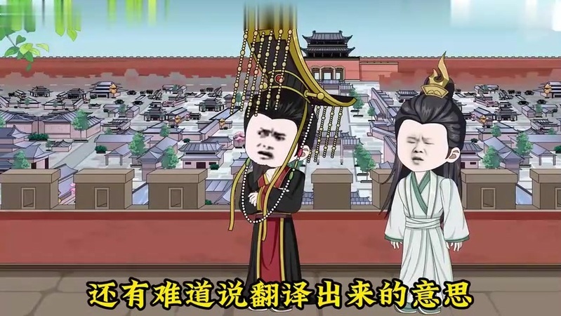 谷歌翻译诗词有多离谱