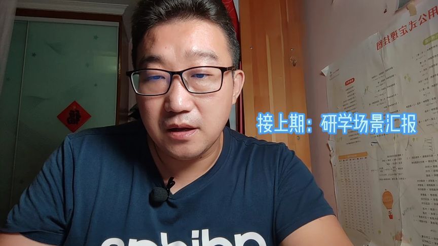 研学旅行第六聊:研学讲解(中)