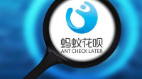 花呗“提前还”和“按时还”,区别非常大?工作人员不再隐瞒