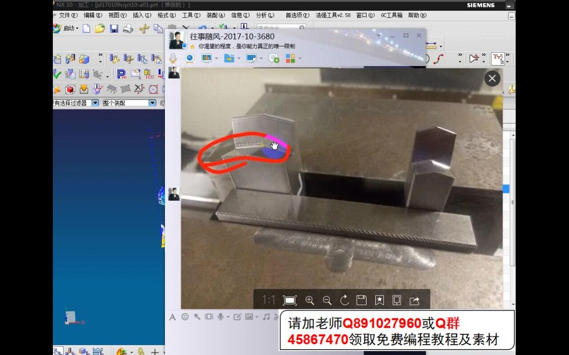 UG编程-如何有效解决过切问题,可能你下次就会碰到