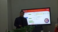 直播运维培训课程0201(讲师周老师)