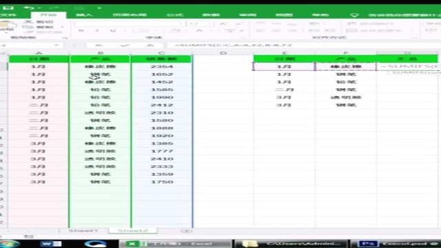 .Excel速成入门,继续求和公式.