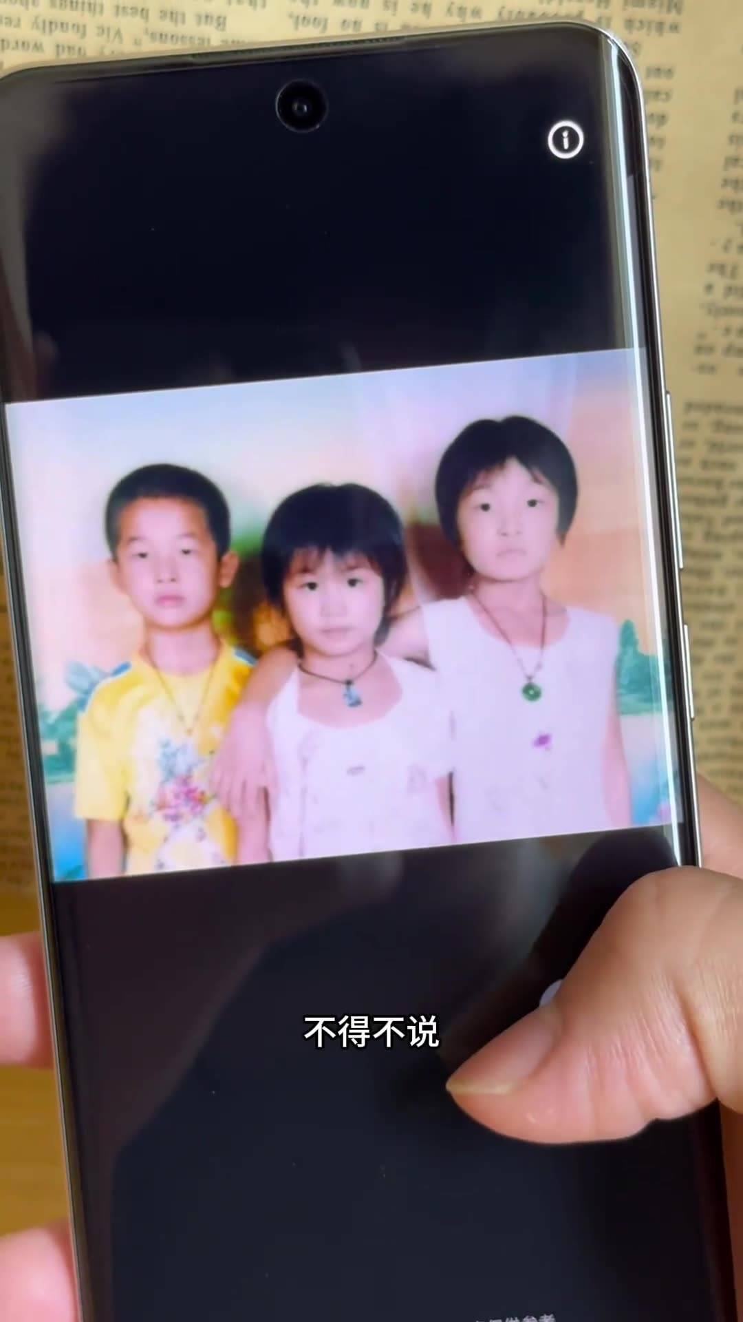 糊成马赛克的老照片也能AI超清,一键修复?