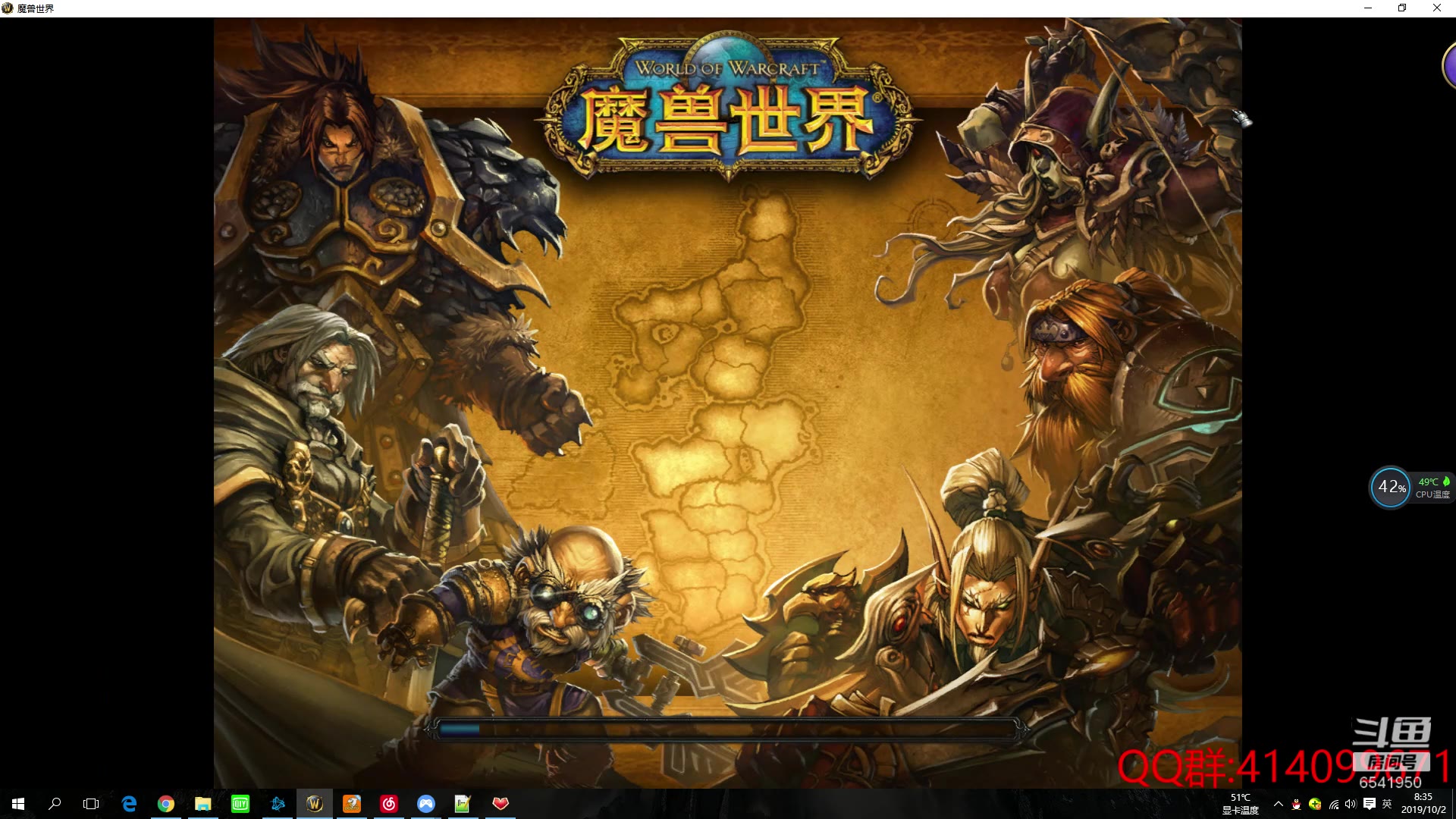 2.2.魔兽世界指挥教学系列之-爱不易插件勾选示范