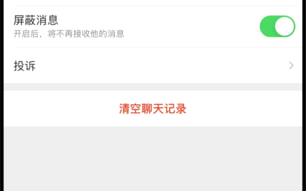 美团外卖不能注销账号,故意给你里面存1毛钱,[发呆]让你绑定银行卡,不...