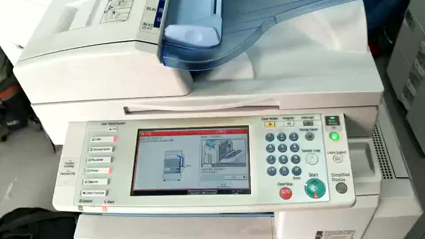 理光C4501双面打印卡纸怎样取出纸张鸭