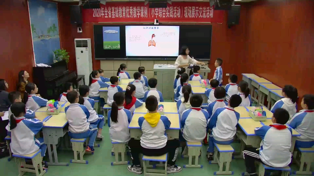 小学综合与实践优质课观摩课精品新品14篇,优秀作品集。综合实践...