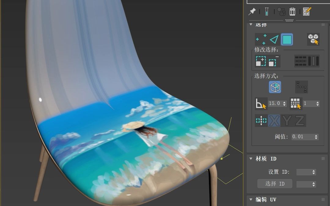 如何在3DMAX中正确的给异形模型调整UV贴图?