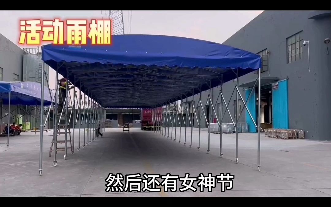 ...户外推拉棚-电动围布推拉蓬-收缩折叠遮阳帐篷-索腾施工安装#故事 #...
