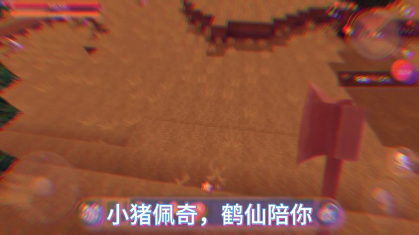 迷你世界:双人联机生存