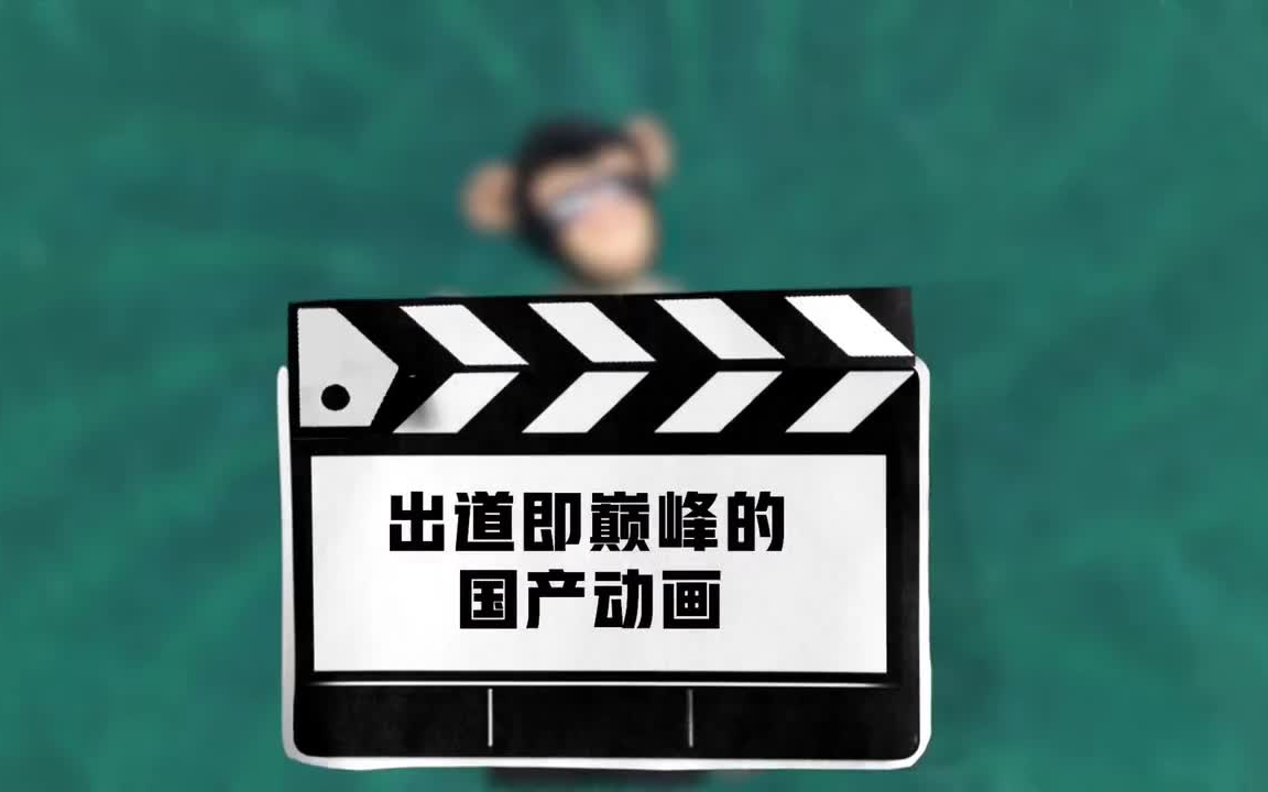 国产动画电影发展史动漫