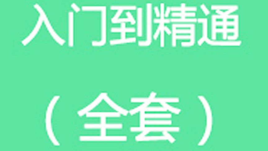 【入门篇.完整版】php语言网站搭建流程_如何简单搭建网站?
