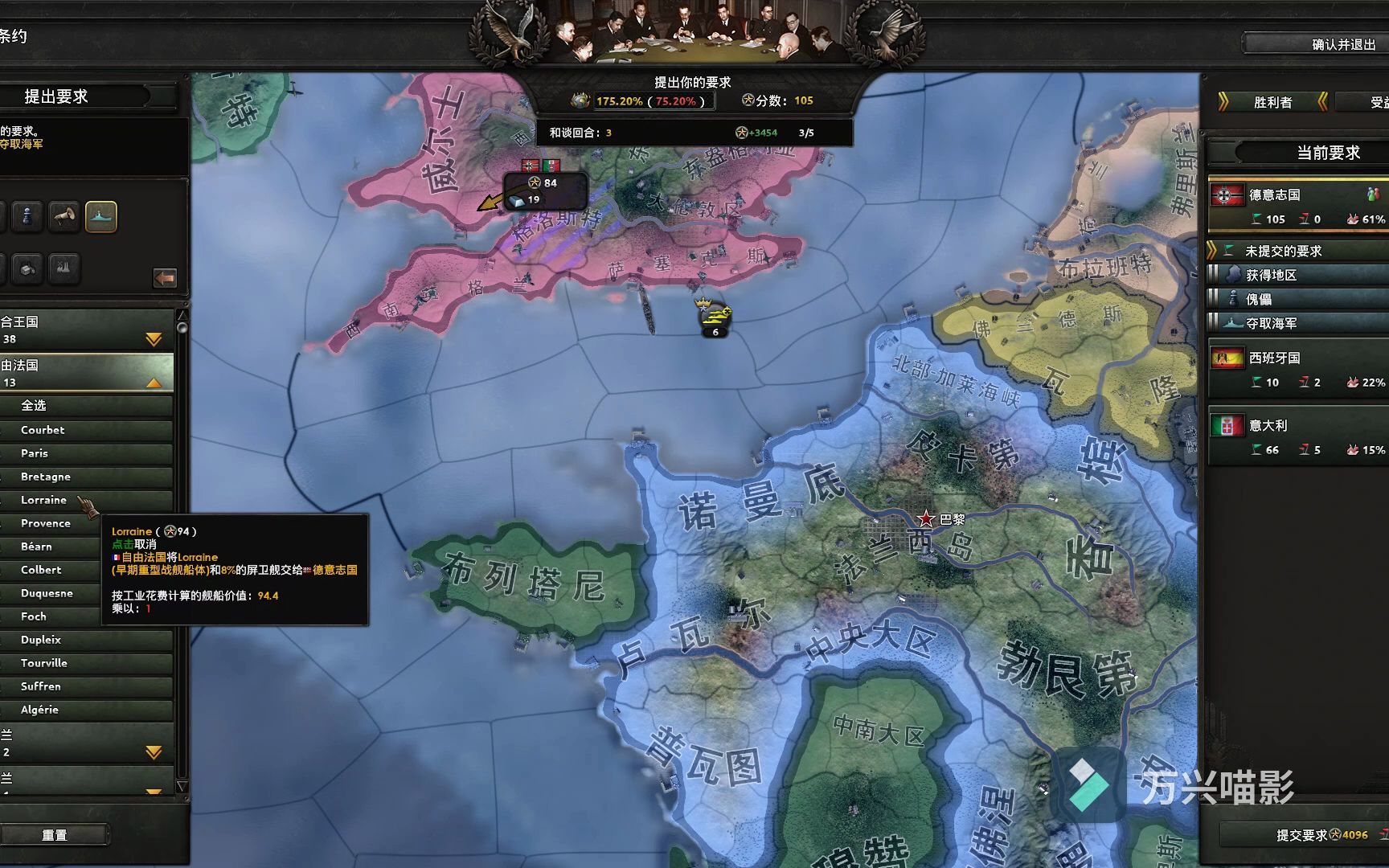 钢铁雄心四新版本吃地现状