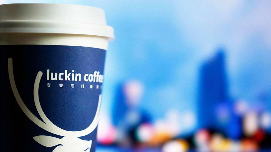 瑞幸咖啡回应被处罚:尊重并坚定执行 已就相关问题进行全面整改