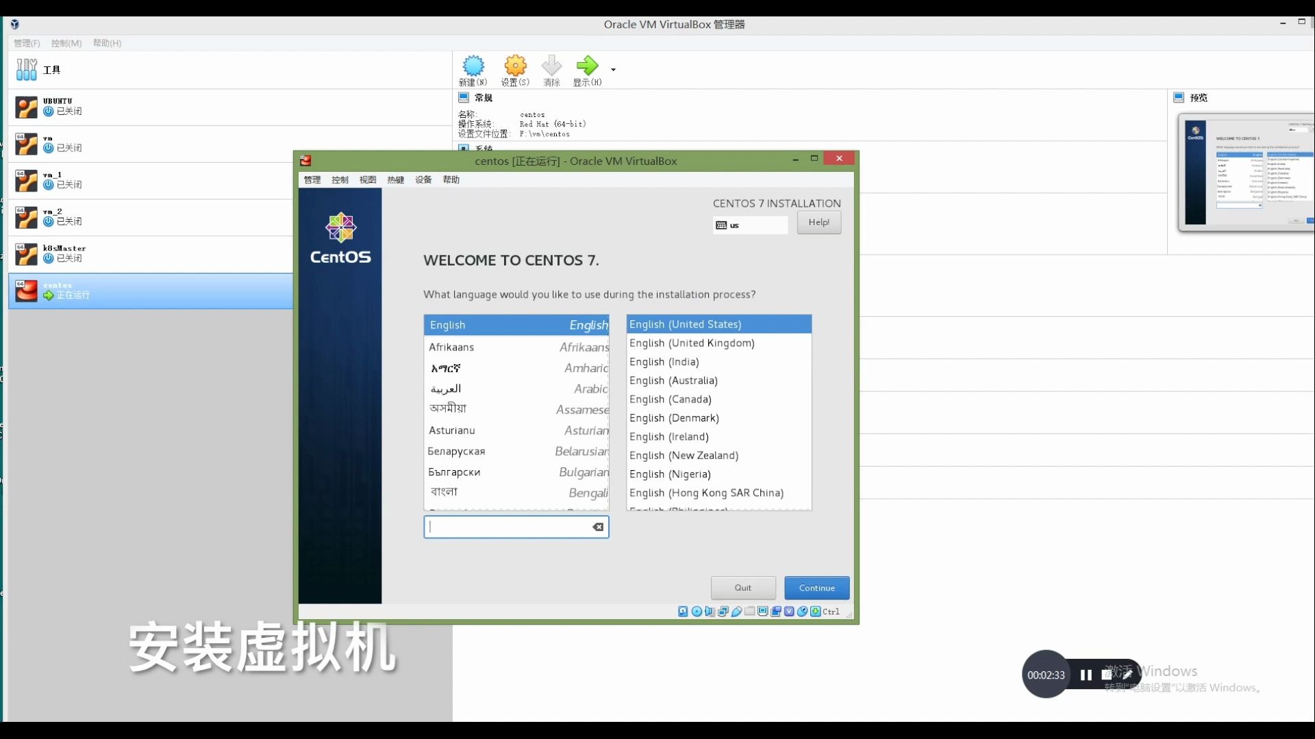 使用rancher搭建微服务集群,现在记性比较差,折腾了容易忘,干脆录屏,...