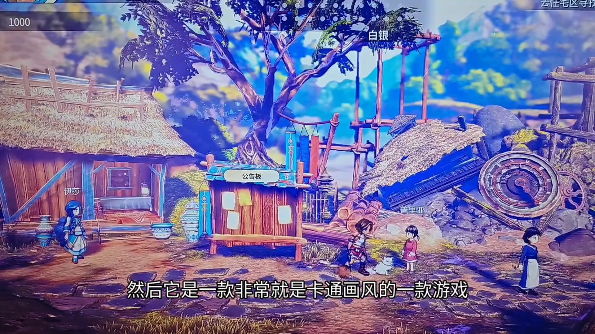 Switch宝藏级别神作,打击感画面感都是超一流的作品。非常好玩_哔哩...