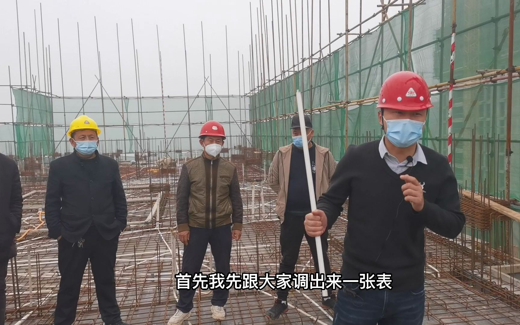 广联达钢筋云翻样--现浇板钢筋类别划分/超详细解析/图纸结合施工现场...