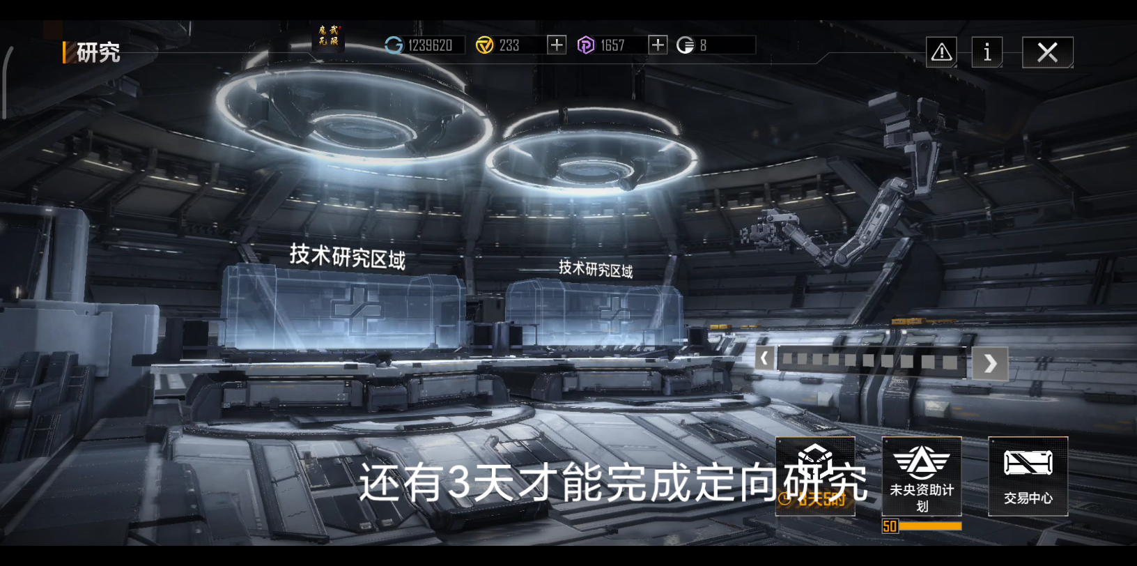 《无尽的拉格朗日》,定向一些不是那么强势的船的时候还是很有用的啊