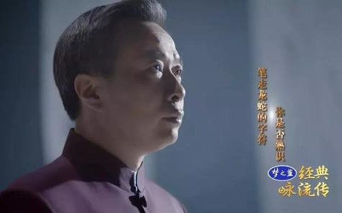 经典咏流传第一季康震老师知识科普集合