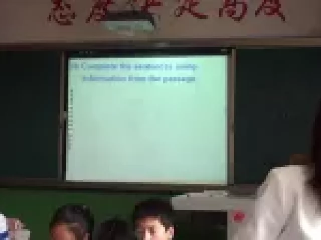 庄浪县朱店中学“一师一优课,一课一名师”晒课活动课堂实录what ...