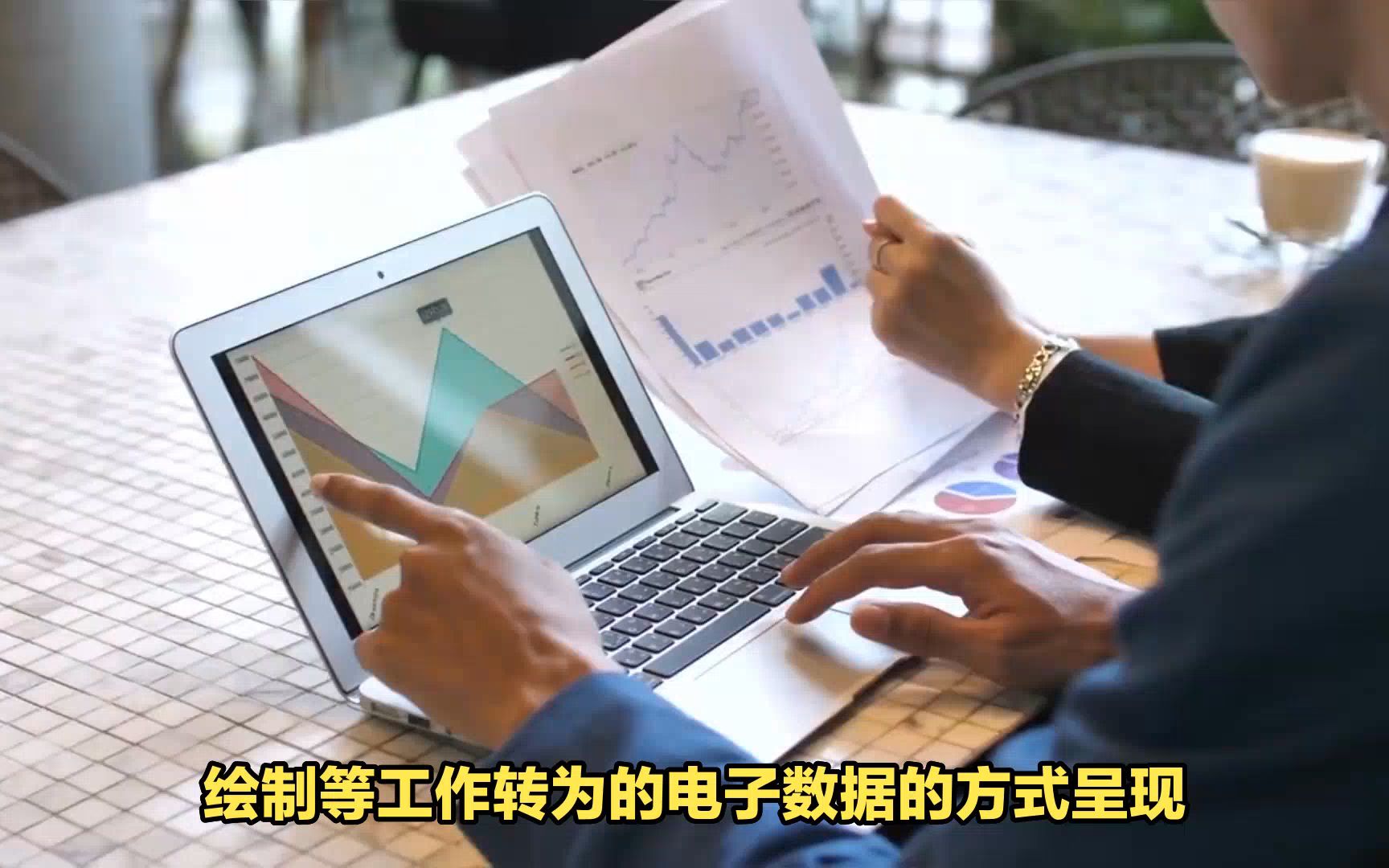 3分钟带你了解数字化信息化智能化区别联系
