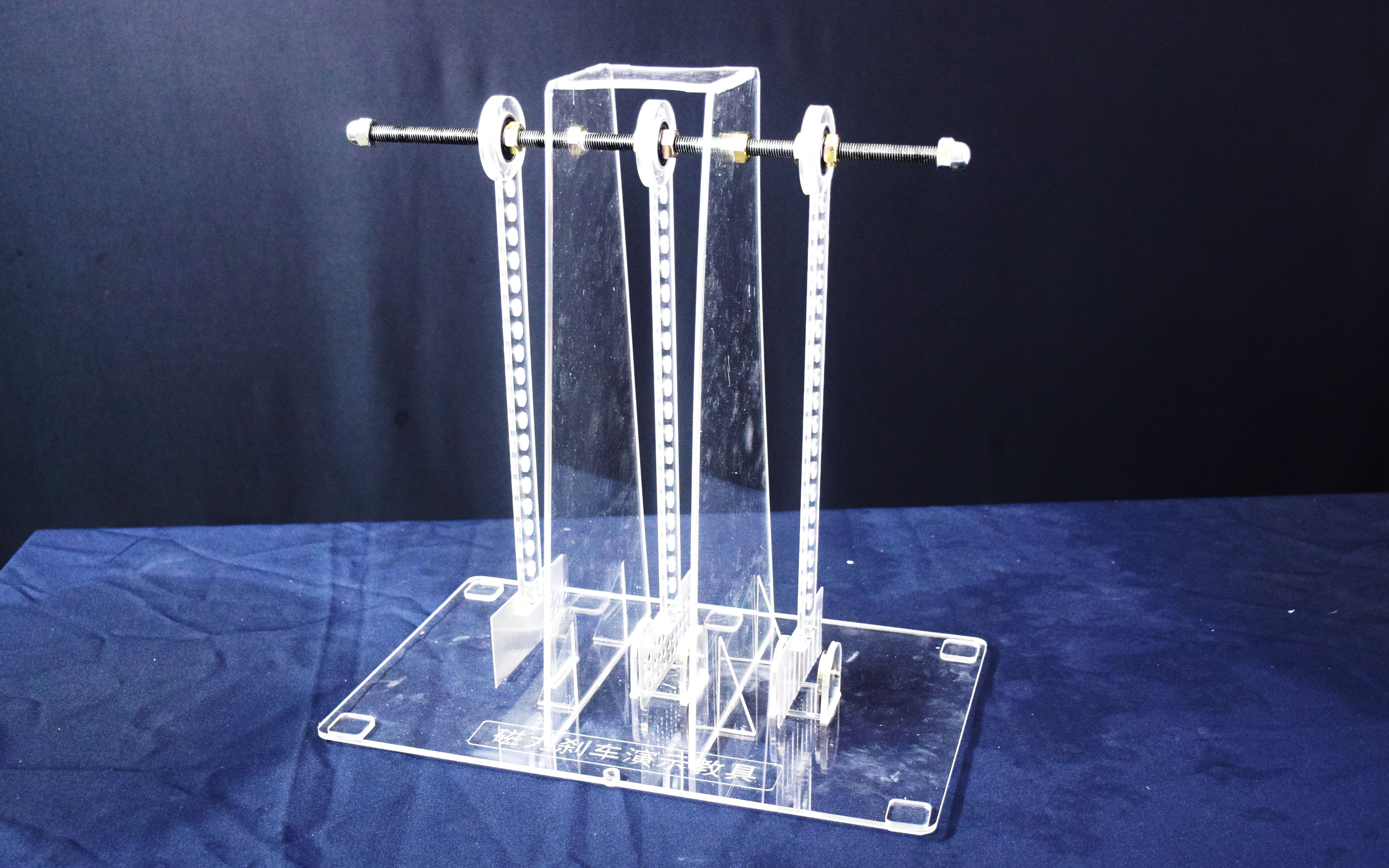 【实验创制】电磁阻尼摆,一种新的刹车系统模型