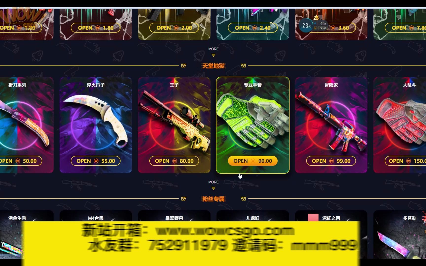 【CSGO】能让射击附近墙体发光的小指令.