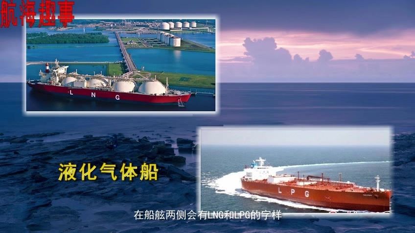 最全船舶种类介绍,你能想到的海船都介绍到了,值得学习!