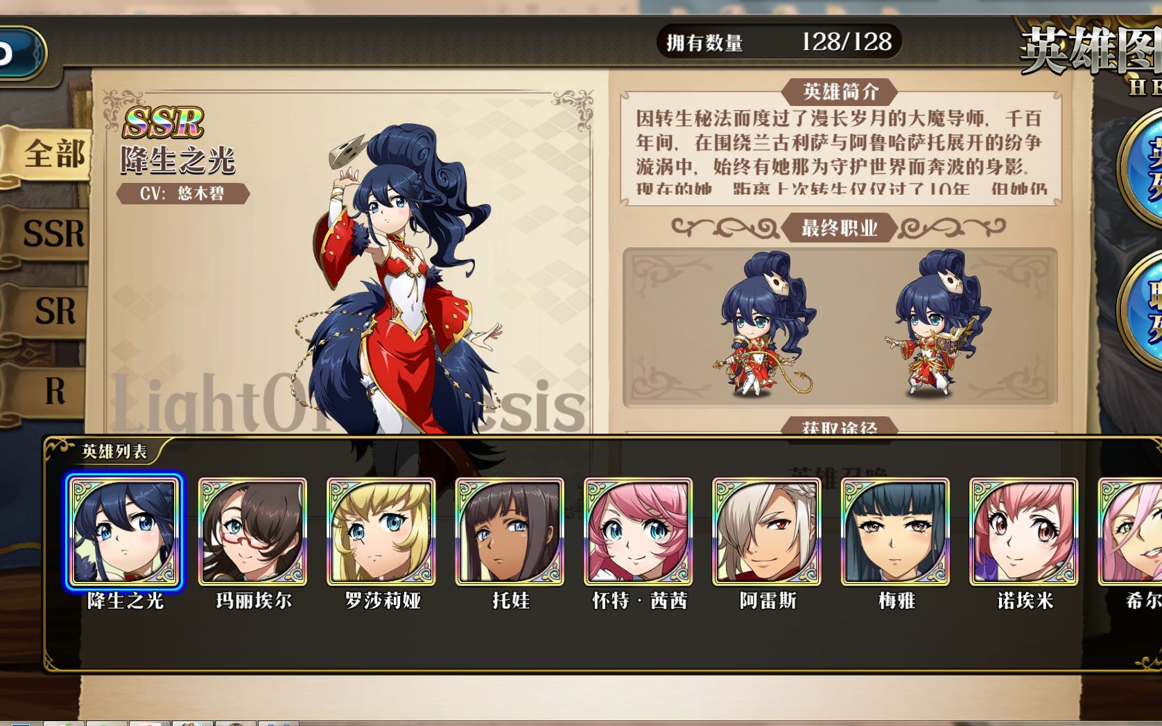 梦幻模拟战-决战庆典-迷宫赛幽焰的迷城3回合