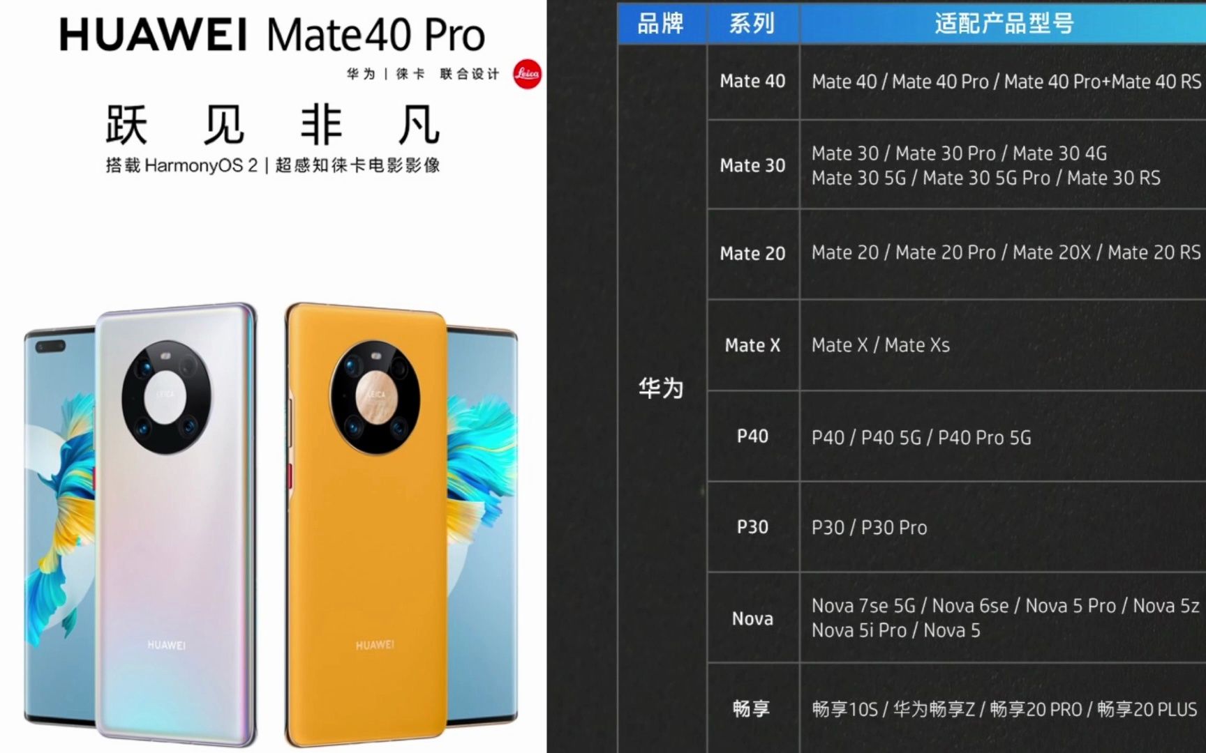 华为手机加装NM卡视频教程