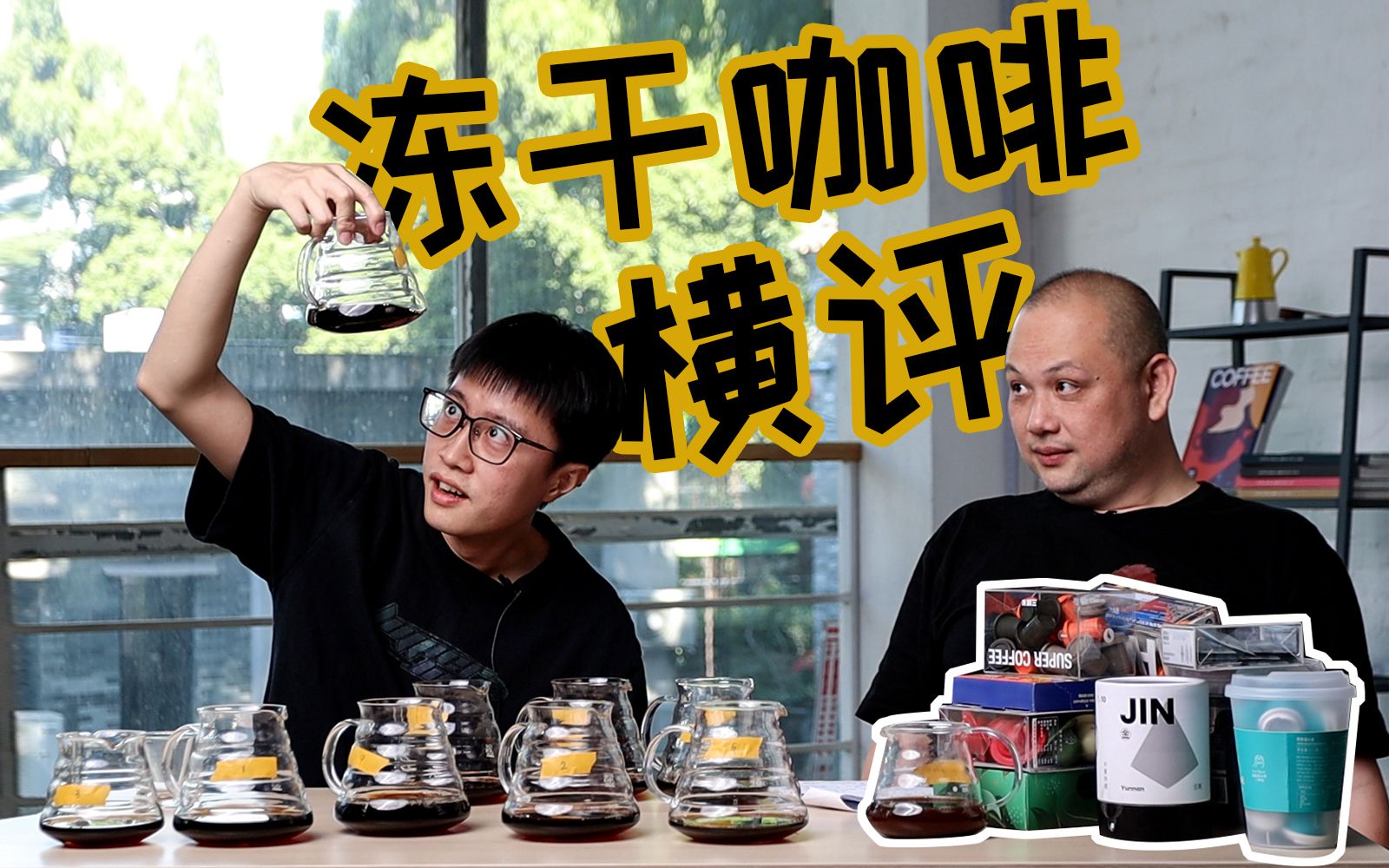 不恰饭!横评10款冻干咖啡