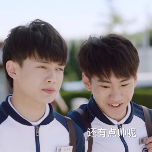 今天张凡表白了没 
