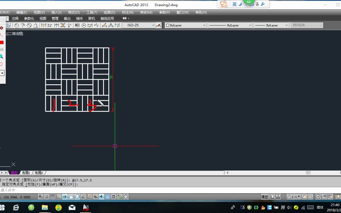 CAD实例讲解:如何用环形阵列绘制正方形图形?