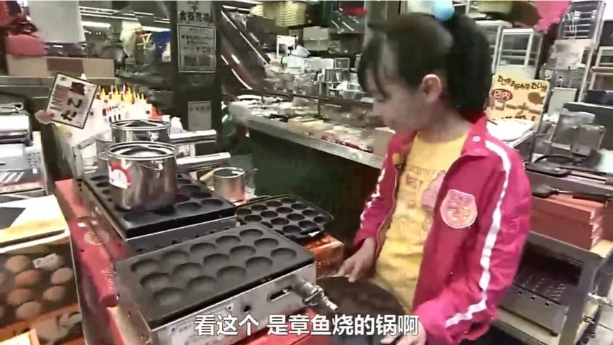 料理偶像 第22话 大阪行 认识章鱼烧的使用厨具
