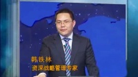 29.企业战略管理