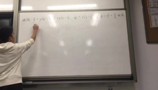 分式任务单三—挑战