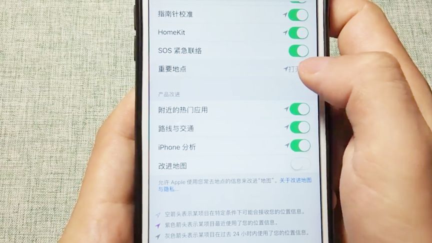 教你正确查看iOS手机,时间和地点都很详细,不会亏大了