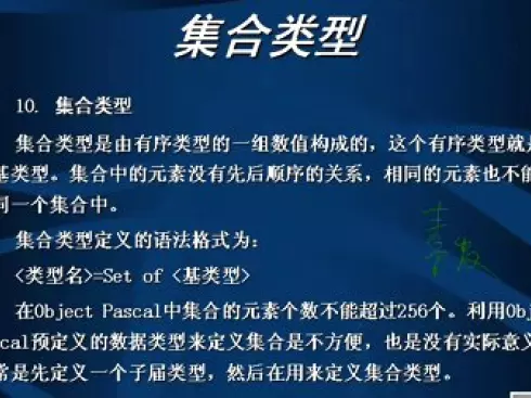 delphi教程6