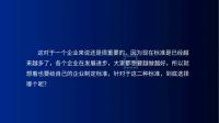 企业应该执行国家标准还是企业标准,维诺斯带您了解!