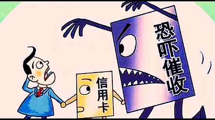 网贷信用卡逾期协商分期秘籍。
