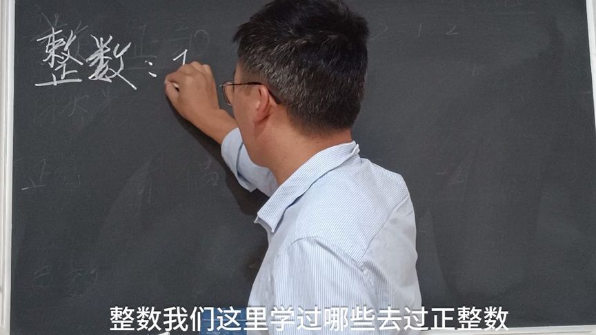 分数的认识,原来有这么多“套路”,你知道吗?