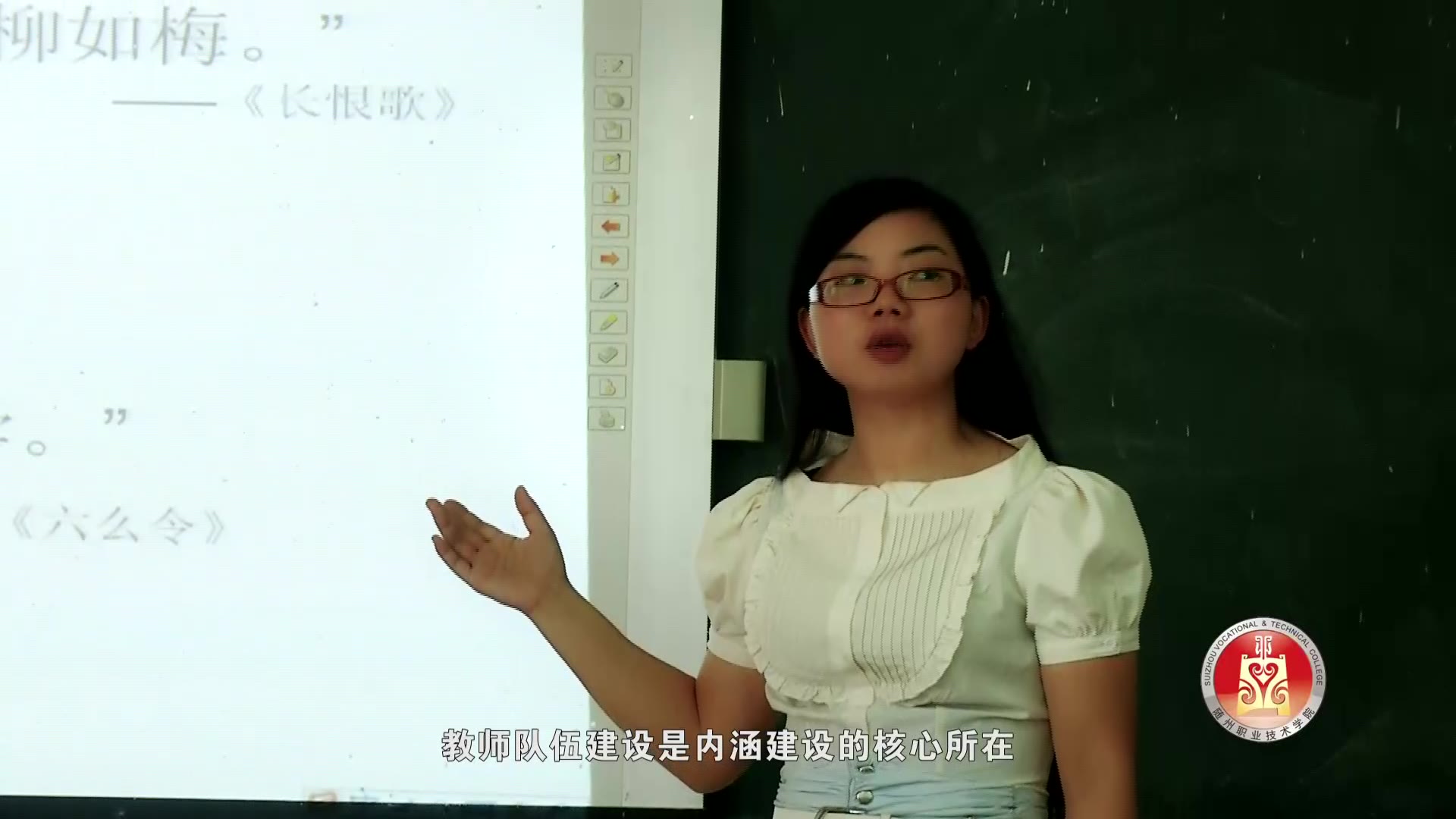 随州职业技术学院宣传片