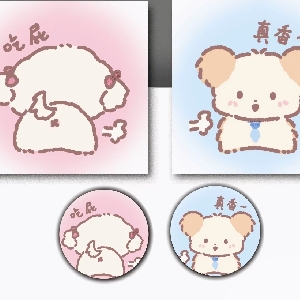 依耐ZZZ 