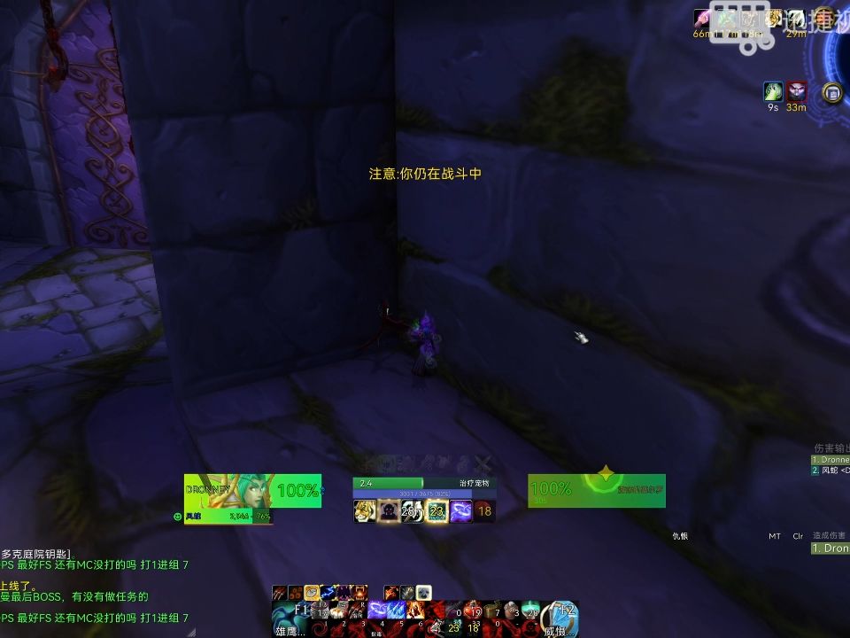 风蛇卡虚空三种方法_魔兽世界_技巧