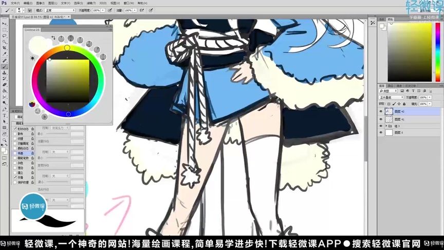 「精品」手绘板基础绘画教程,电脑插画视频教程
