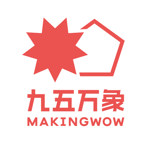 九五万象MakingWow 