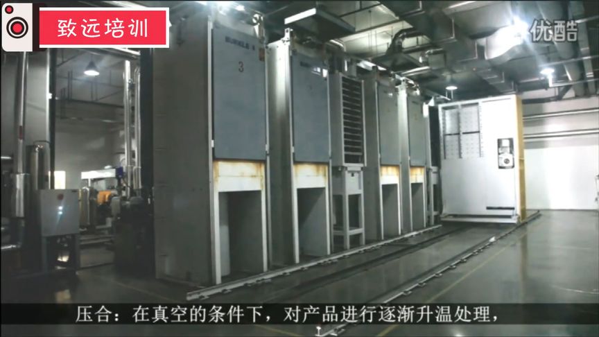 Genesis2000 PCB生产流程.